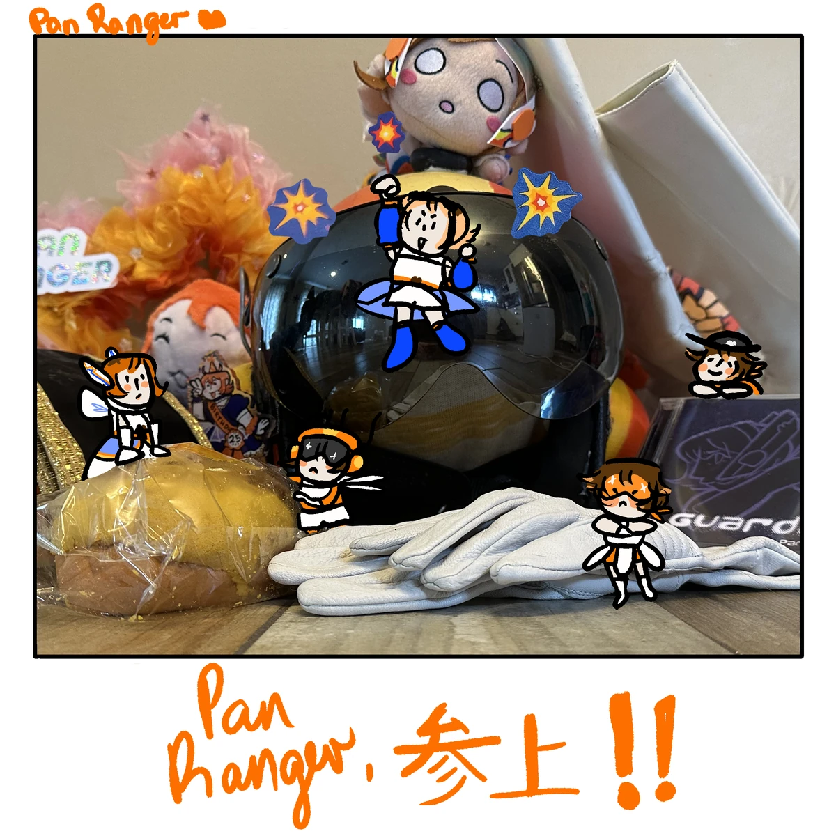 Pan Ranger, Sanjou!! | Net Idols Wiki | Fandom