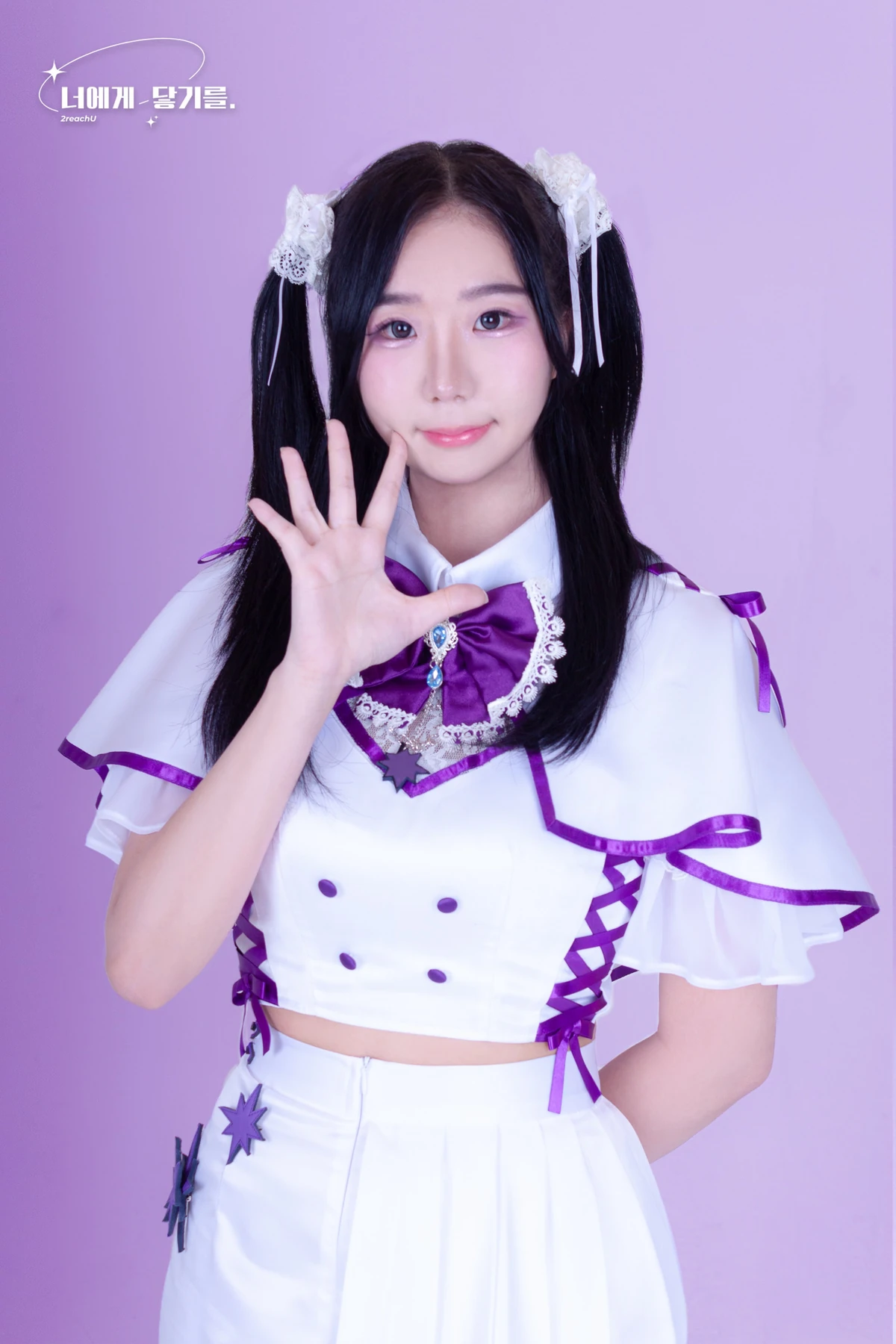 Seorin | Net Idols Wiki | Fandom
