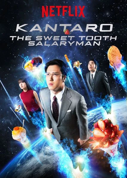 Kantaro: The Sweet Tooth Salaryman | Netflix Wiki | Fandom