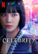 Celebrity | Netflix Wiki | Fandom
