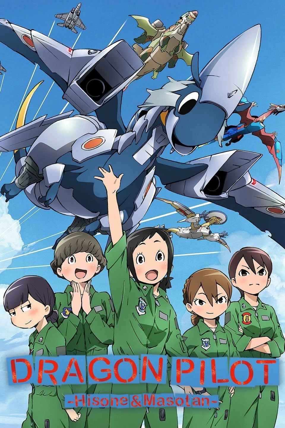 Dragon Pilot: Hisone & Masotan | Netflix Wiki | Fandom