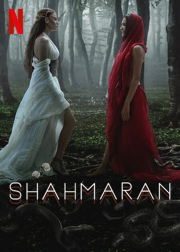 Shahmaran | Netflix Wiki | Fandom
