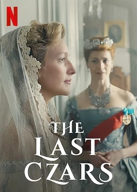 The Last Czars | Netflix Wiki | Fandom