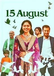 15 August | Netflix Wiki | Fandom
