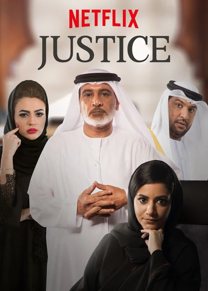 Justice | Netflix Wiki | Fandom