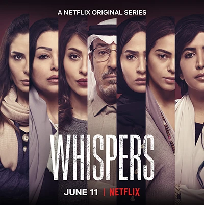 Whispers | Netflix Wiki | Fandom