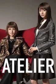 Atelier | Netflix Wiki | Fandom
