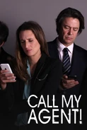 Call My Agent! | Netflix Wiki | Fandom