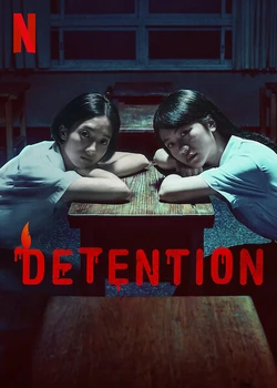 Detention Cast