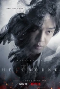 Hellbound | Netflix Wiki | Fandom