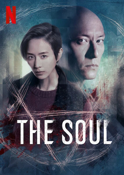 The Soul | Netflix Wiki | Fandom