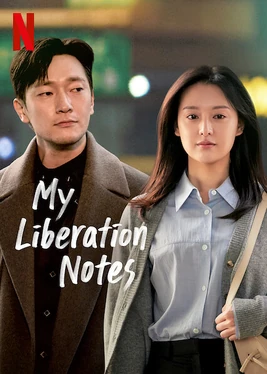 My Liberation Notes | Netflix Wiki | Fandom