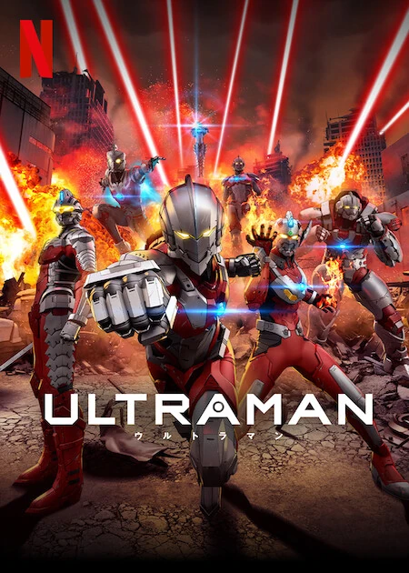 Ultraman | Netflix Wiki | Fandom