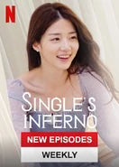 Single’s Inferno | Netflix Wiki | Fandom