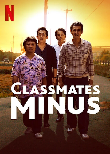 Classmates Minus | Netflix Wiki | Fandom
