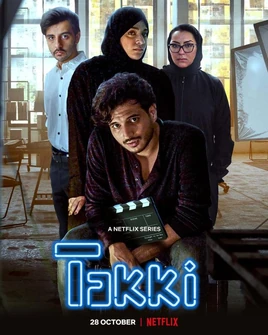 Takki | Netflix Wiki | Fandom