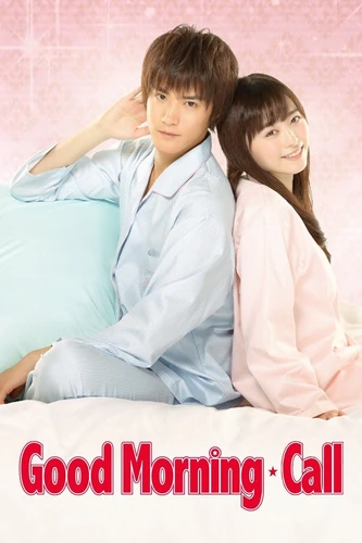 Good Morning Call | Netflix Wiki | Fandom