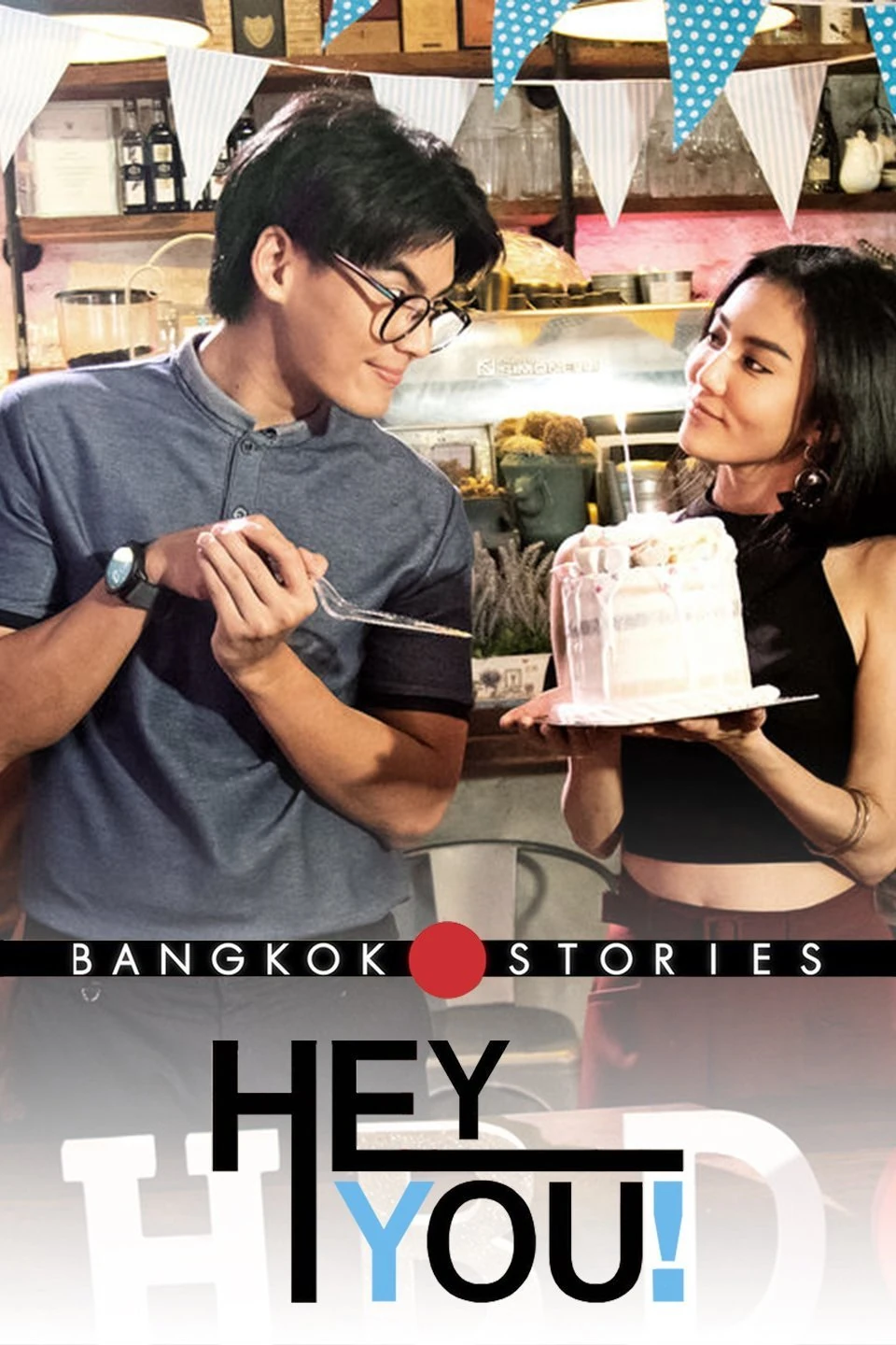 Bangkok Love Stories: Hey You! | Netflix Wiki | Fandom