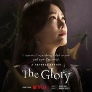 Lee Sa-ra | Netflix Wiki | Fandom