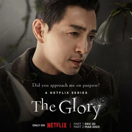 Ha Do-yeong | Netflix Wiki | Fandom