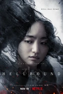 Hellbound | Netflix Wiki | Fandom