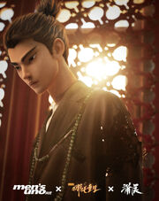 Nezha | Netflix Wiki | Fandom