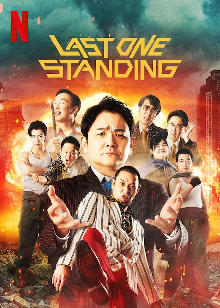 Last One Standing | Netflix Wiki | Fandom
