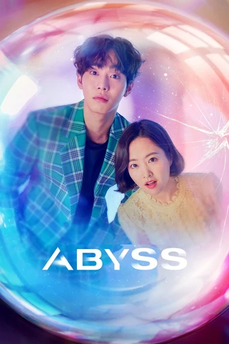 Abyss | Netflix Wiki | Fandom