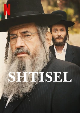 Shtisel | Netflix Wiki | Fandom