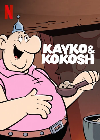 Kayko and Kokosh | Netflix Wiki | Fandom