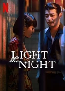 Light the Night | Netflix Wiki | Fandom