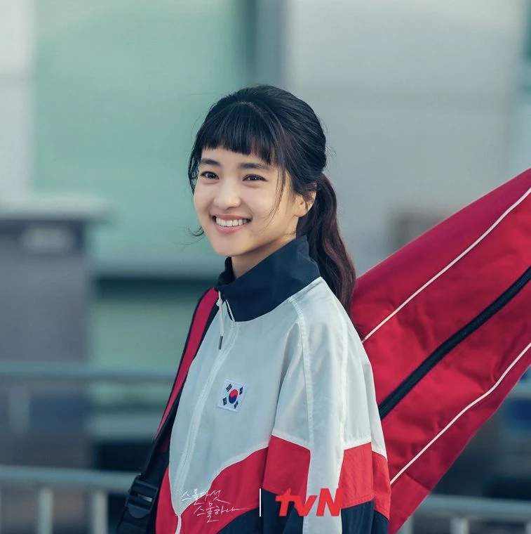 Na Hee-Do | Netflix Wiki | Fandom