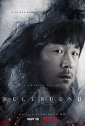 Hellbound | Netflix Wiki | Fandom