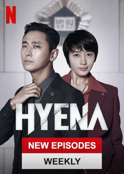 Hyena | Netflix Wiki | Fandom
