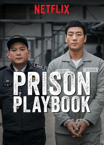 Prison Playbook | Netflix Wiki | Fandom