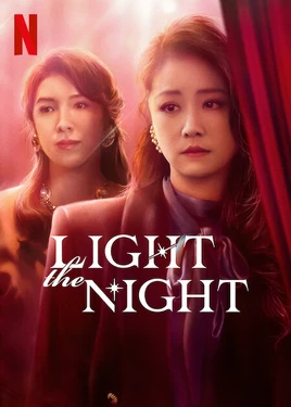 Light the Night | Netflix Wiki | Fandom