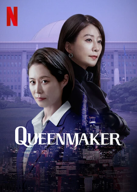 Queenmaker | Netflix Wiki | Fandom