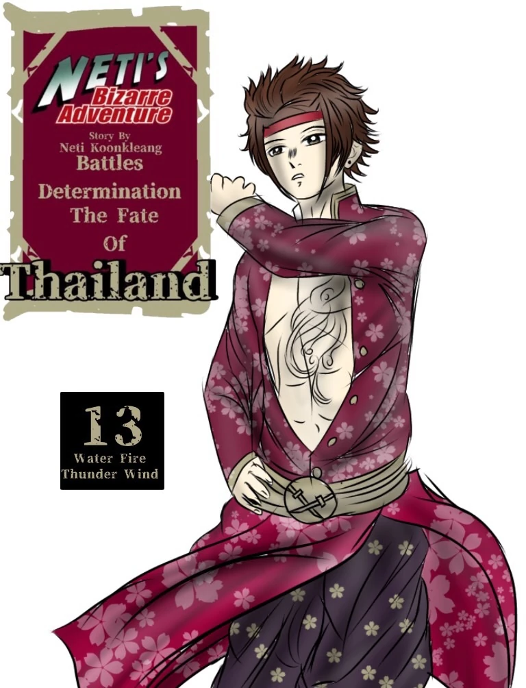 Neti Koonkleang | Neti's Bizarre Adventure Wiki | Fandom