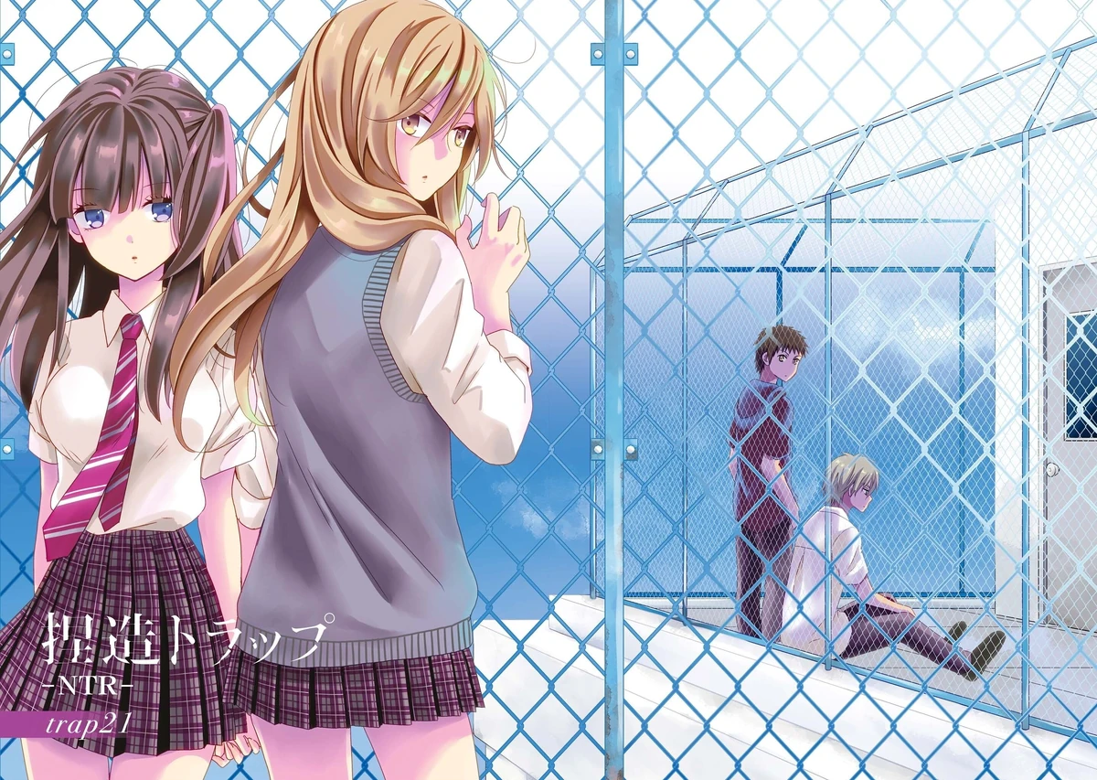 Chapter 21 | NTR: Netsuzou Trap Wiki | Fandom