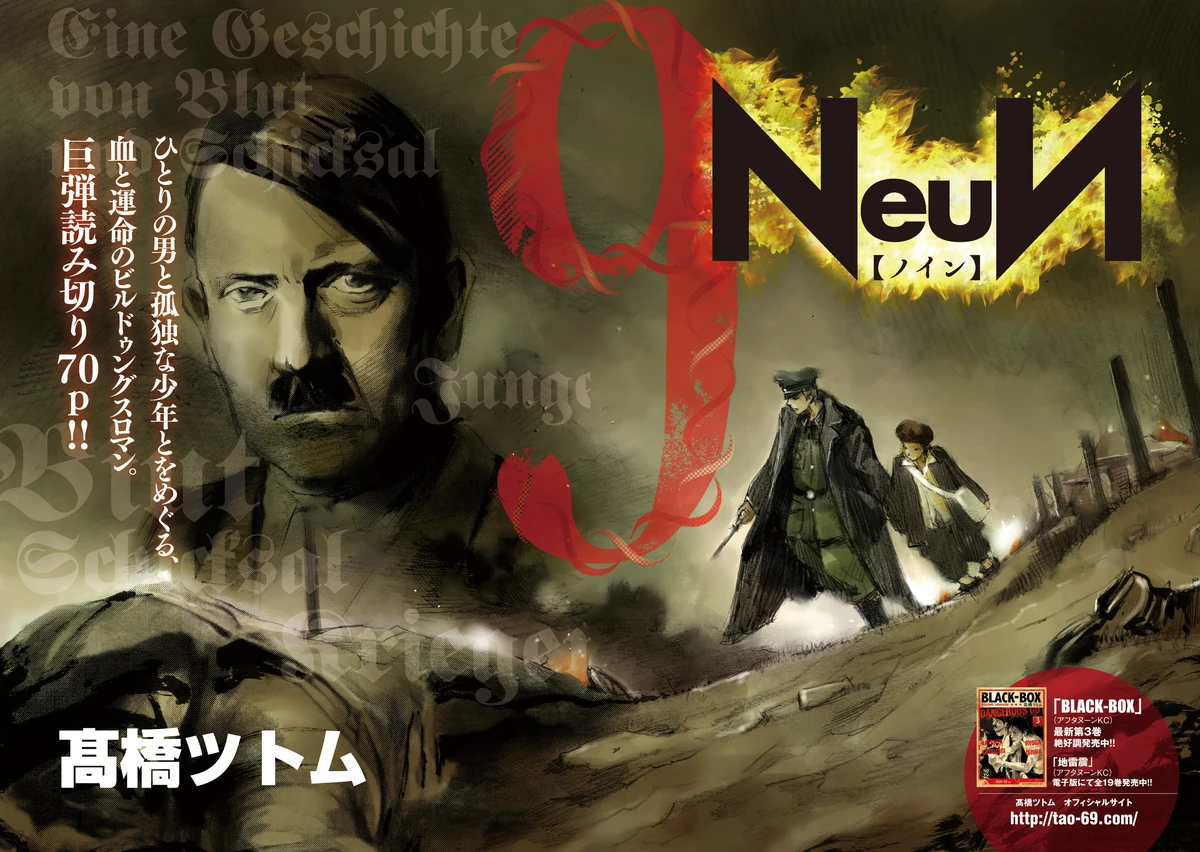 Chapter 1 | NeuN Wiki | Fandom