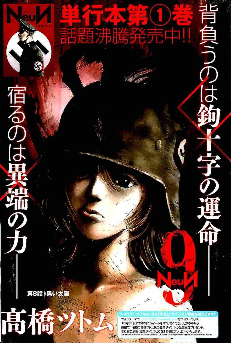 Chapter 8 | NeuN Wiki | Fandom