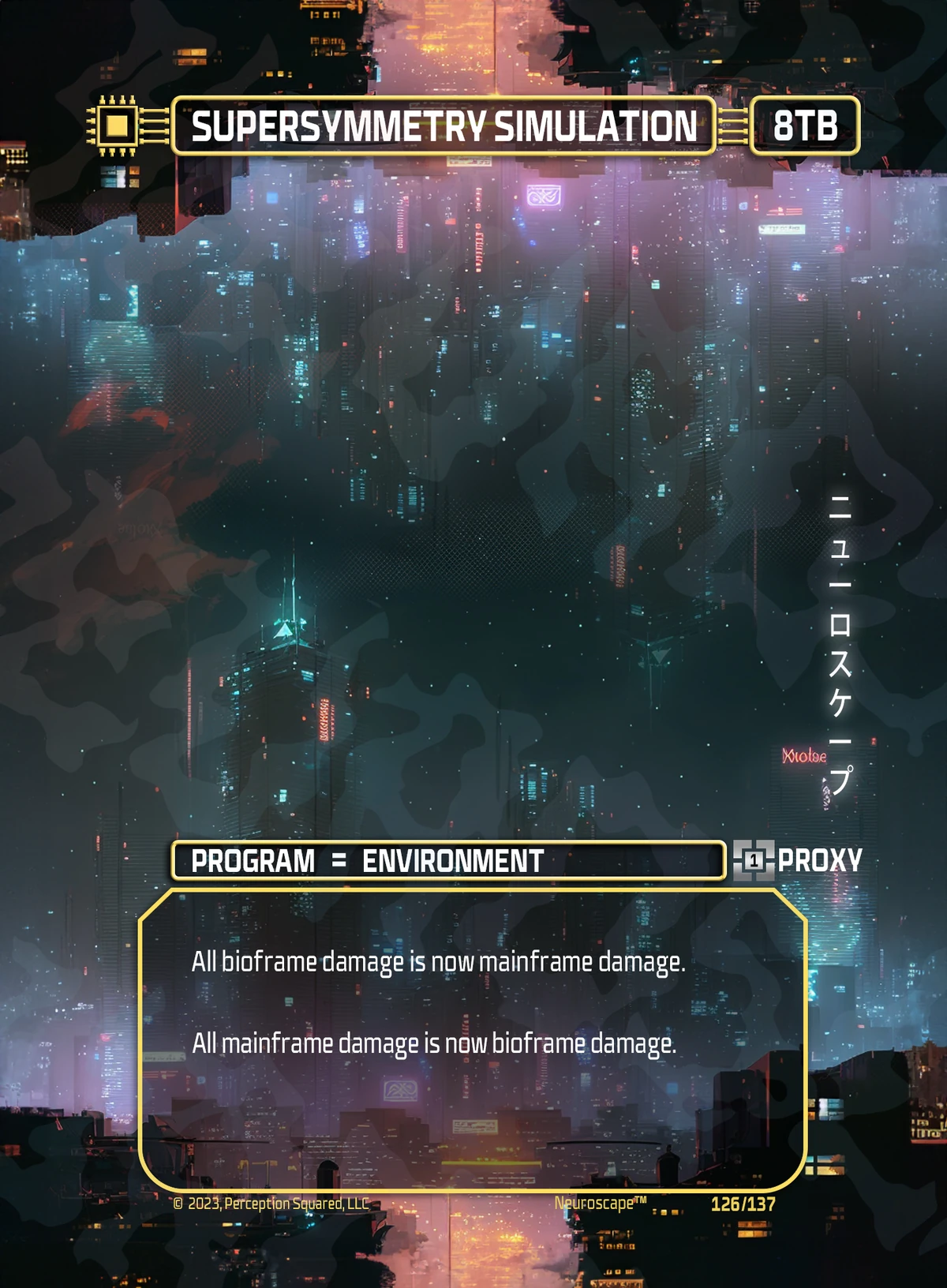 SUPERSYMMETRY SIMULATION | Neuroscape Wiki | Fandom