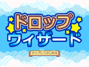 Drop Wizard | Neutronized Wiki | Fandom