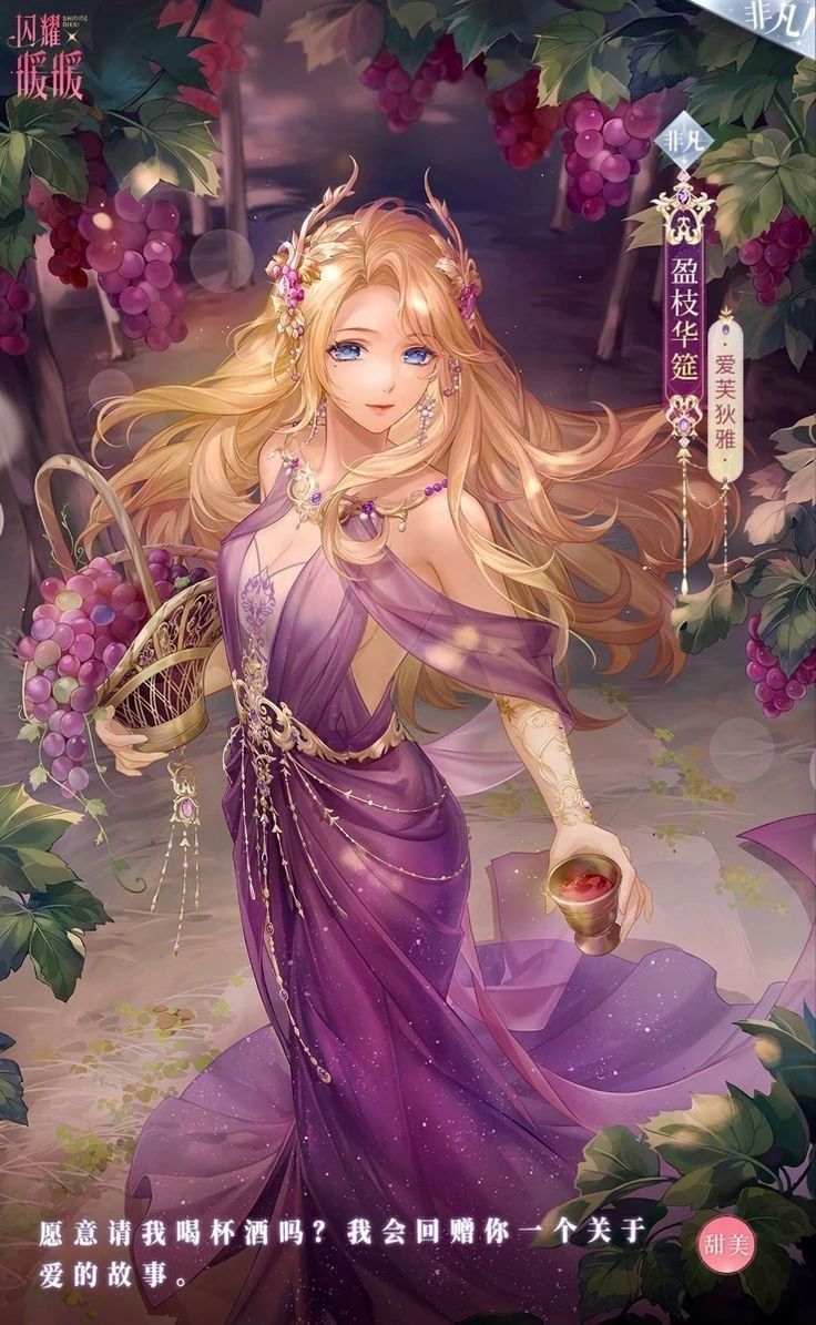 Diona | Never Die Extra Wiki | Fandom