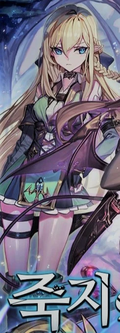 Hielph Mirole | Never Die Extra Wiki | Fandom