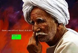 Busal | Never Ending Story Wiki | Fandom