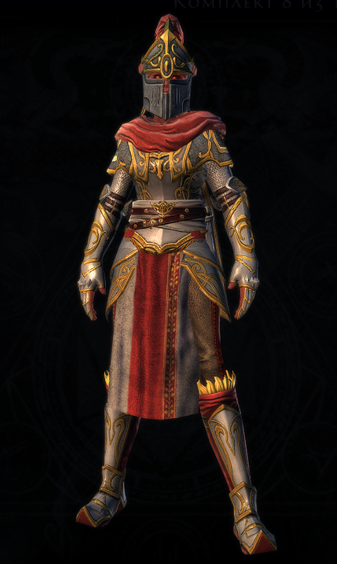 Сияющий нагрудник льва — Официальная Neverwinter Wiki