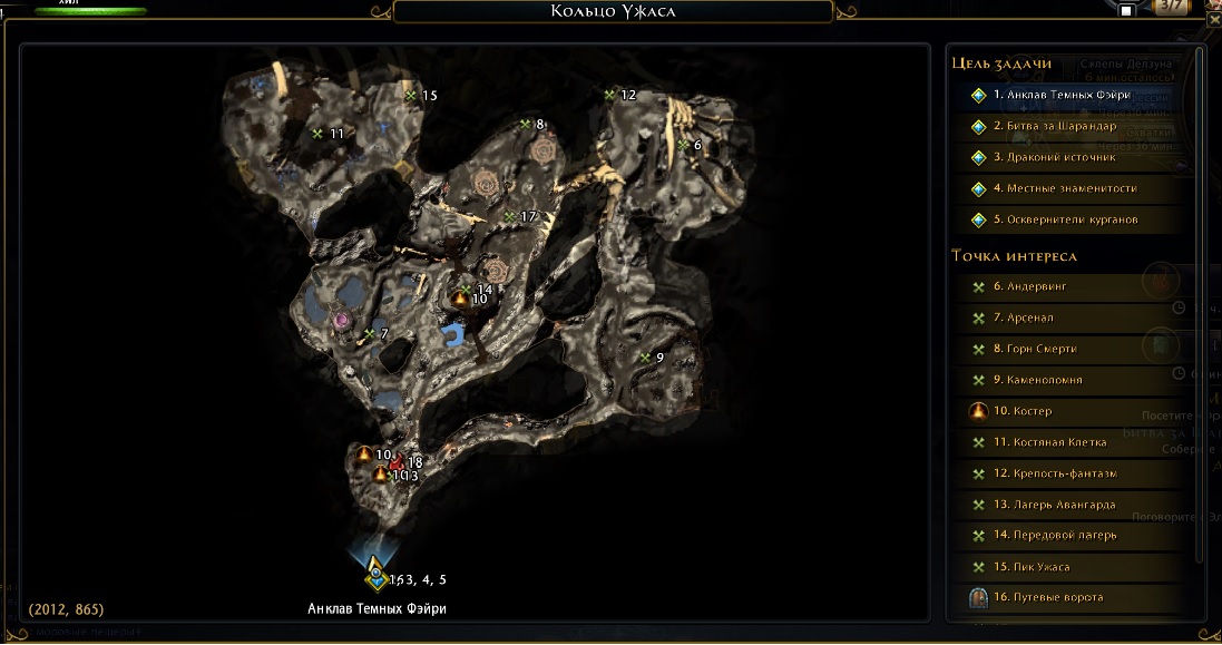 Кольцо Ужаса кампания наследия — Официальная Neverwinter Wiki