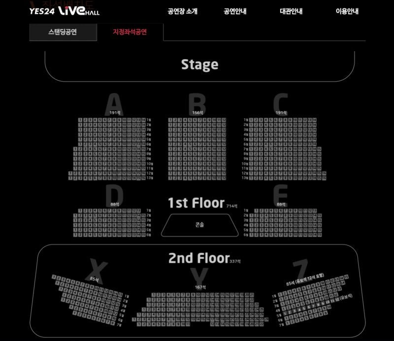 Yes24 Live Hall | New Direction Wiki | Fandom