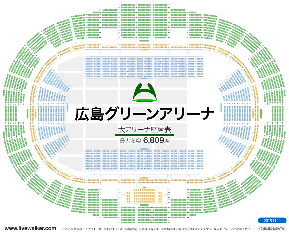 Hiroshima Green Arena | New Direction Wiki | Fandom